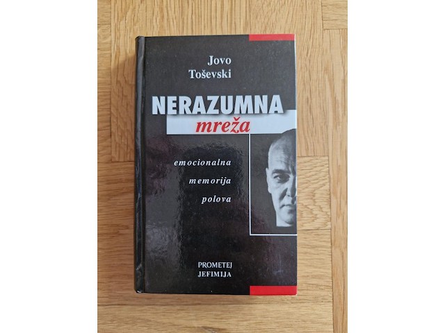 Nerazumna mreža - Jovo Toševski