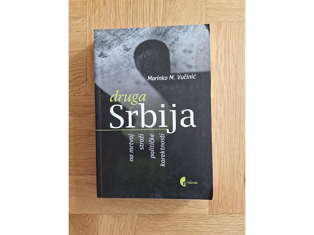 Druga Srbija - Marinko M. Vučinić