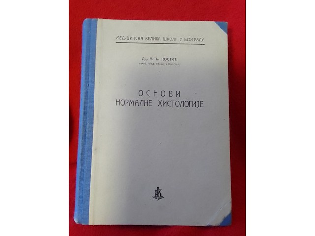 Osnovi normalne histologije - A. Kostić