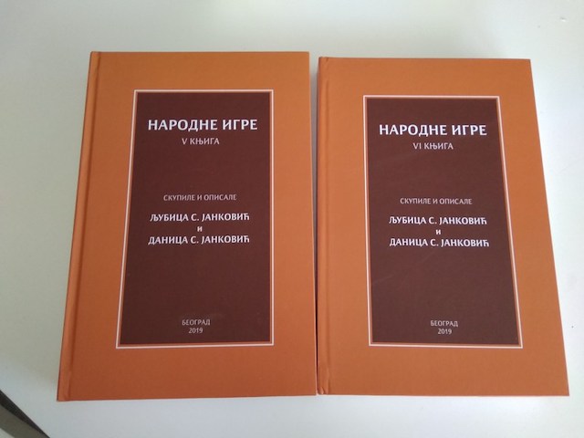 NARODNE IGRE - Ljubica i Danica Janković