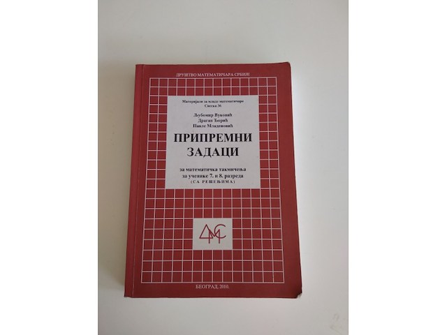 Pripremni zadaci za matematicka takmicenja sveska 36