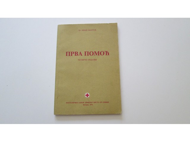 Prva pomoć, Ivan Fajgelj, Dušan Likar, Vudro Radmili