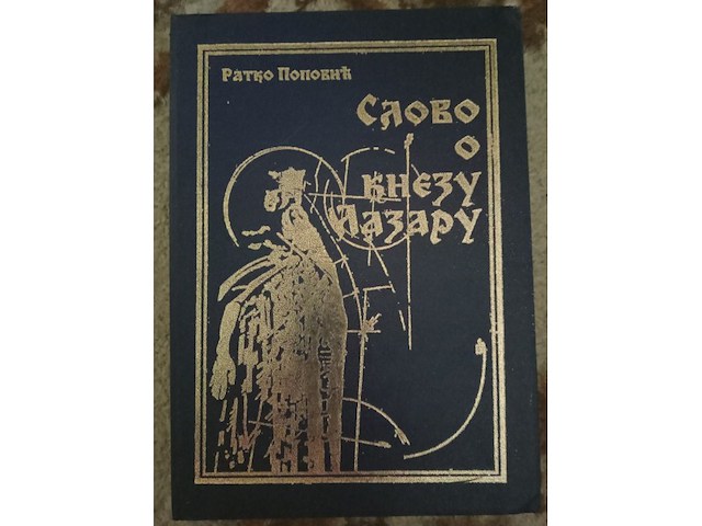 Slovo o knezu Lazaru - Ratko Popović
