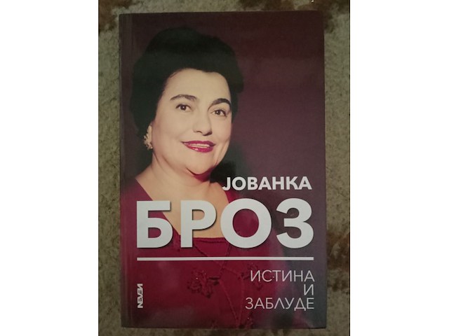 JOVANKA BROZ / istina i zabluda