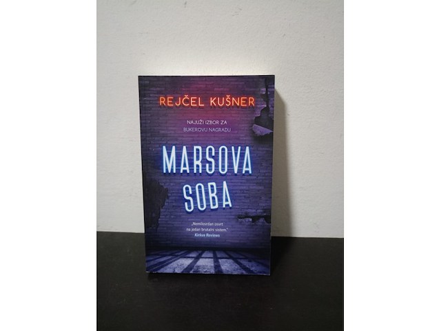 Marsova soba - Rejčel Kušner