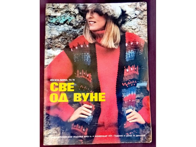 Politikin Bazar, broj 6, 1977. godina. Sve od vune.