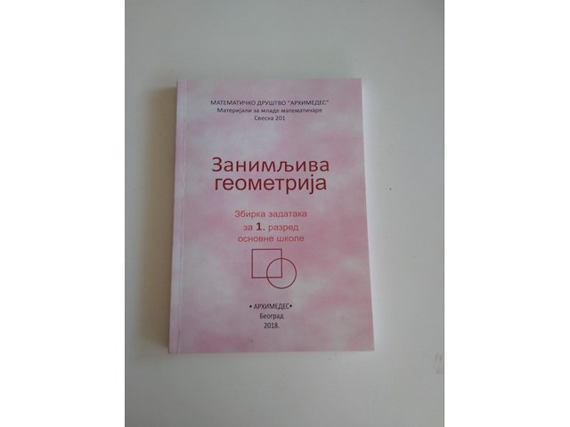 Zanimljiva geometrija za 1. razred osnovne
