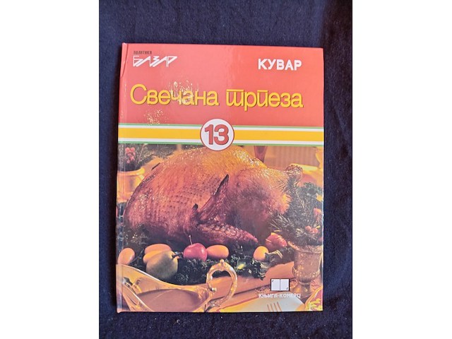 Kuvar Svečana trpeza