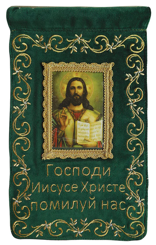 Kucni mali barjak sa molitvom i ikonom