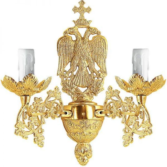 Zidne lampe mesingane