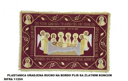 Plastanica vezena u plisu