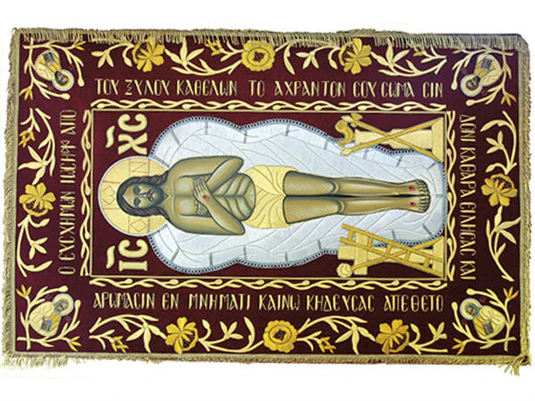 Plastanica vezena u plisu