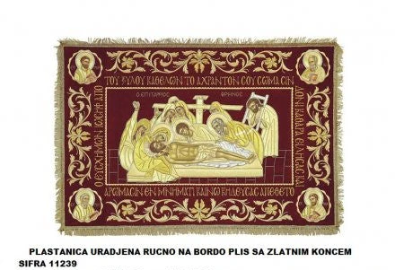 Plastanica vezena u plisu
