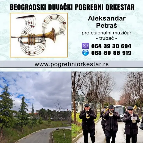 Beogradski Duvački Pogrebni Orkestar