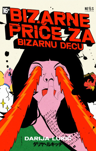 Bizarne priče za bizarnu decu