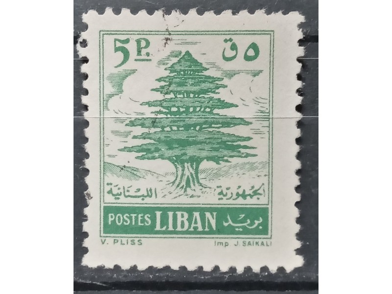 LIBAN 1955 - KEDAR SIMBOL LIBANA