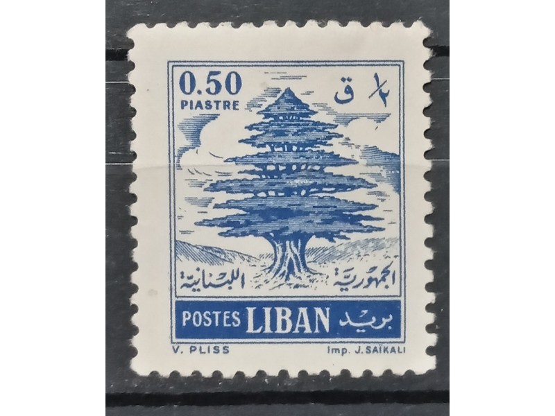 LIBAN 1948 - KEDAR SIMBOL LIBANA **