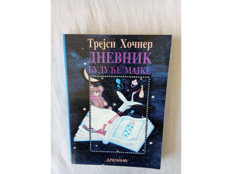 Dnevnik Buduće Majke- Trejsi Hočner