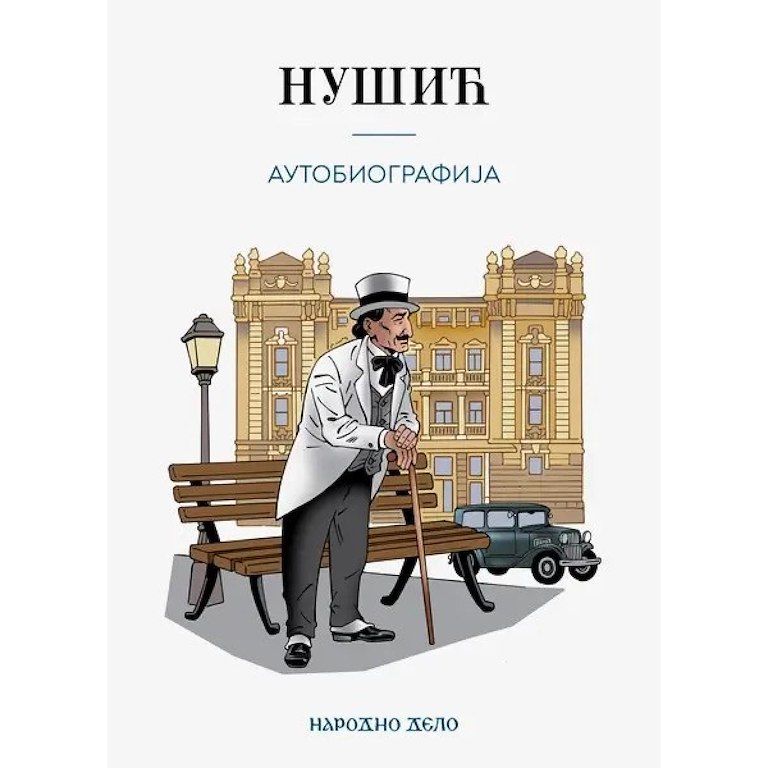 AUTOBIOGRAFIJA