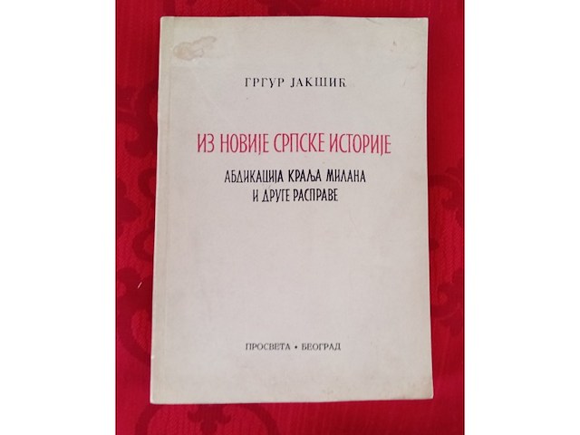 Iz novije srpske istorije, Grgur Jakšić