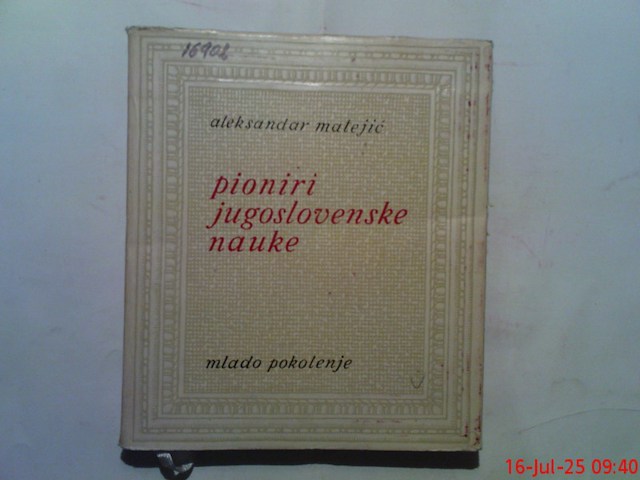ALEKSANDAR MATEJIC -  PIONIRI JUGOSLOVENSKE NAUKE