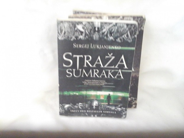 Straža sumraka  Sergej Lukjanjenko
