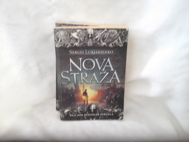 Nova straža Sergej Lukjanjenko