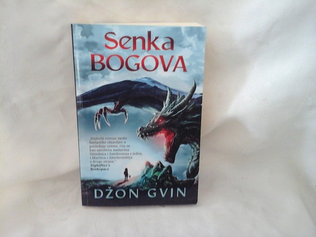 Senka bogova Džon Gvin