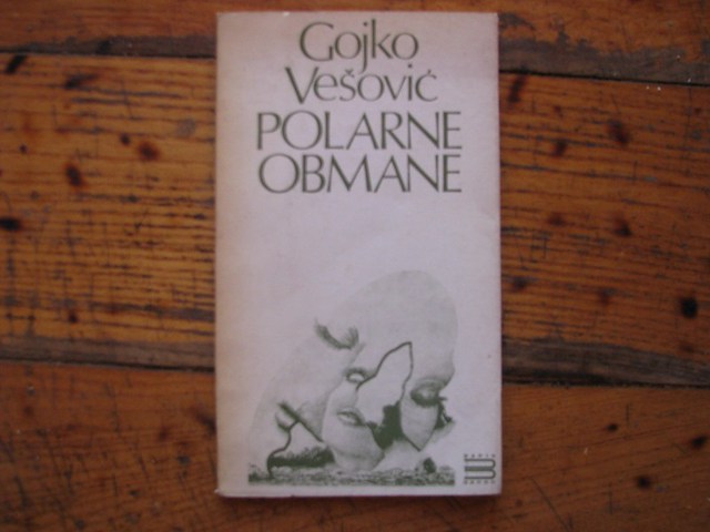 GOJKO VEŠOVIĆ - POLARNE OBMANE
