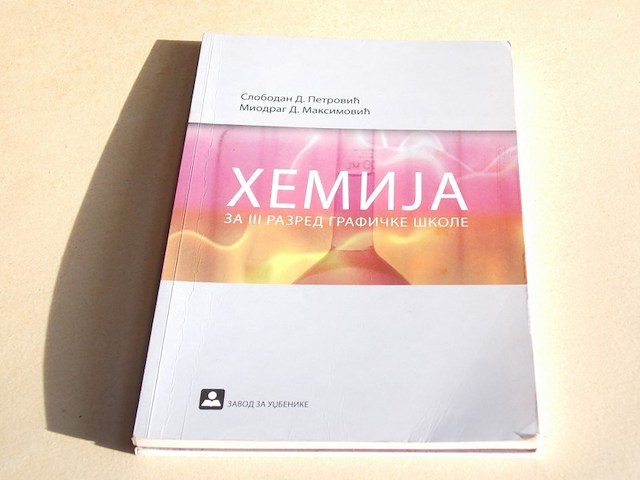 Hemija za 3. razred grafičke škole