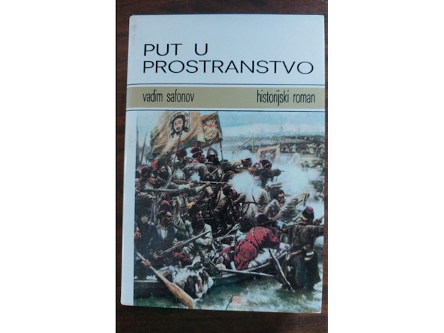 Put u Prostranstvo Vadim Dafonov