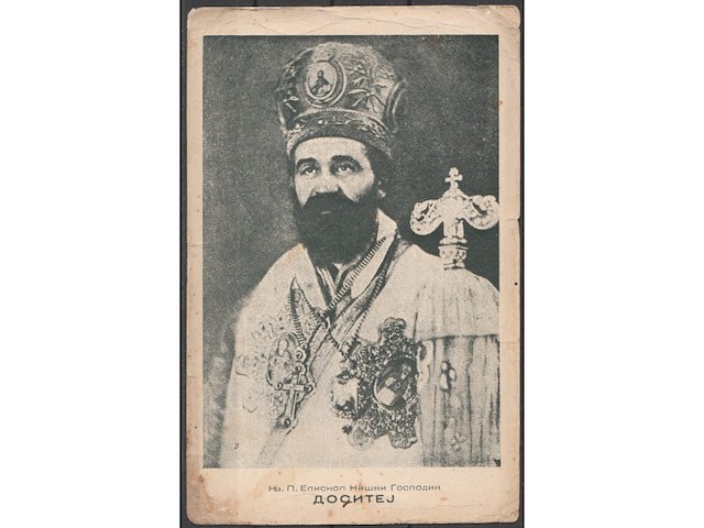 Vladika Dositej