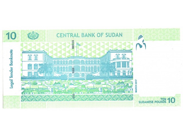 SUDAN 10 Pounds 2017 UNC