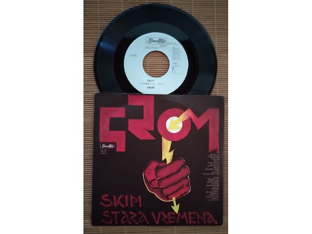 Grom – Skipi / Stara Vremena