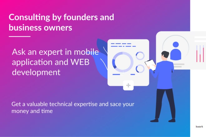 Comprehensive IT Startup and MVP Development Consu