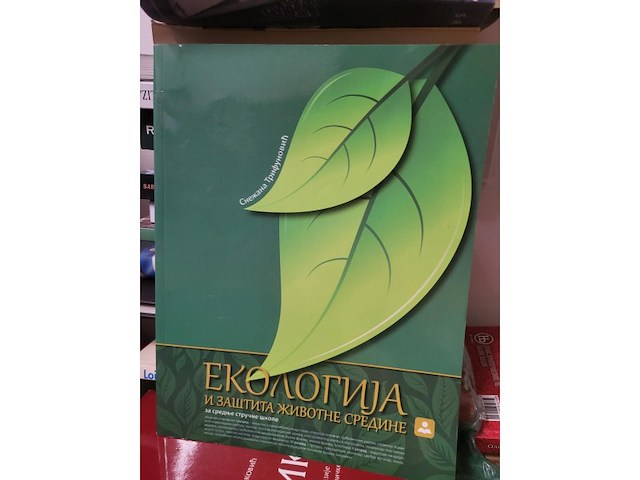 EKOLOGIJA I ZASTITA ZIVOTNE SREDINE ZA SFEDNJE STRUCNE