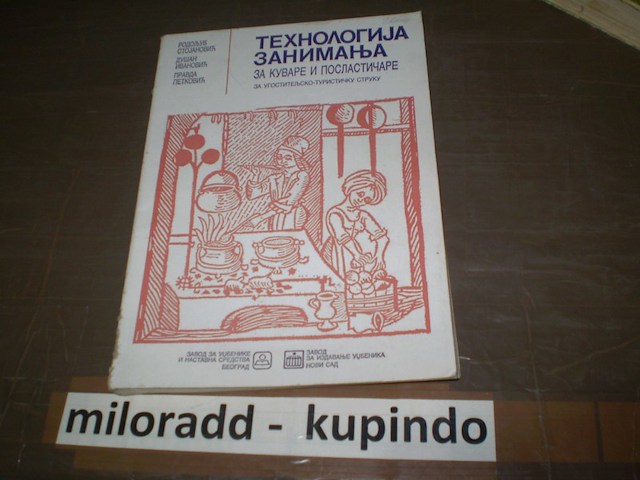 Tehnologija zanimanja za kuvare i poslastičare Rodoljub