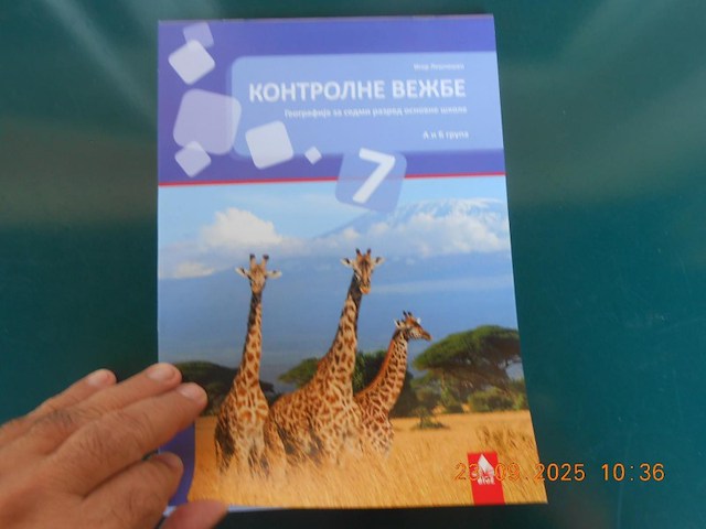 7.razred kontrolne vezbe iz geografije BIGZ