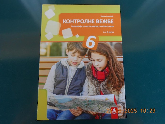 6.razred Kontrolne vezbe iz geografije BIGZ