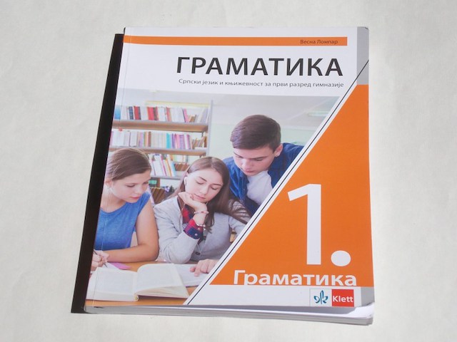 Gramatika 1 prvi gimnazije Klett Vesna Lompar