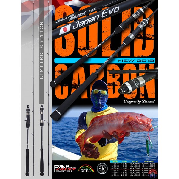 LEMAX SM JAPAN EVO RODS – 198CM, MAX. 200G, CASTING