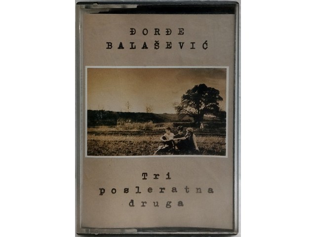 AKD Đorđe Balašević - Tri Posleratna Druga