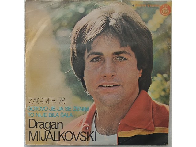 DRAGAN  MIJALKOVSKI  -  Gotovo  je  ja se  zenim