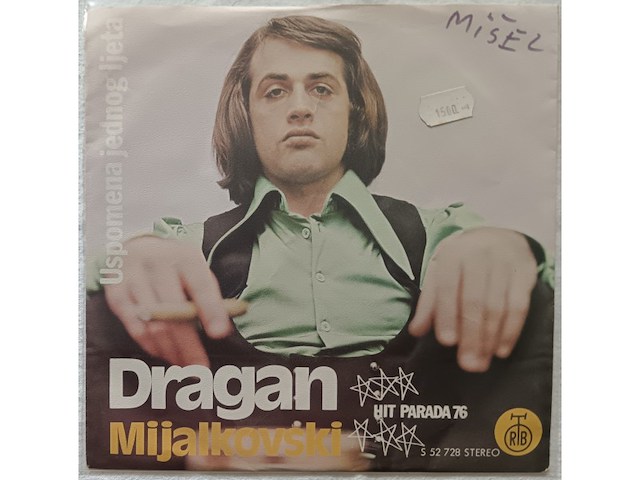 DRAGAN  MIJALKOVSKI  -  Uspomena  jednog  leta