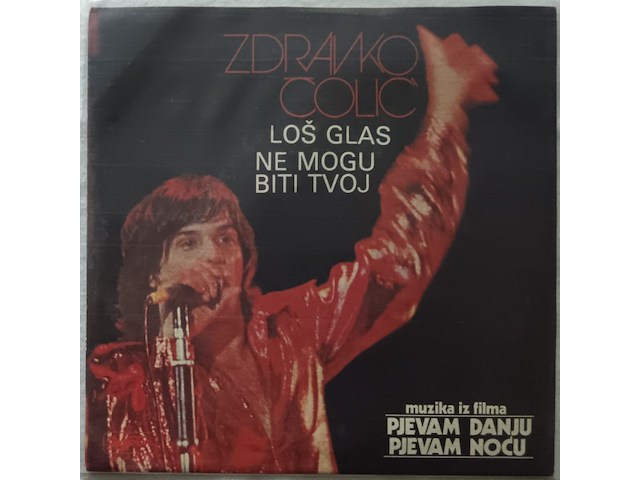 ZDRAVKO  COLIC  -  LOS  GLAS
