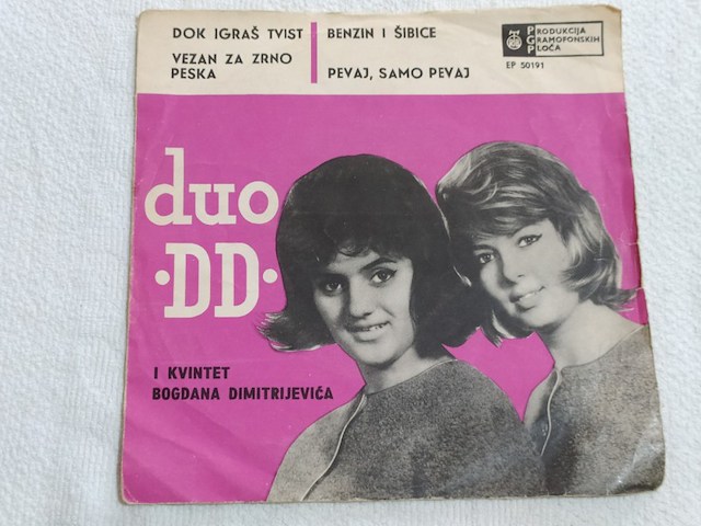 DUO DD - Dok igras tvist (EP, 3/4/3)