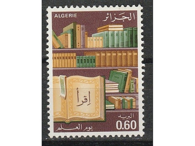 Algeria, Alžir - 1980 - Day of Knowledge - MNH