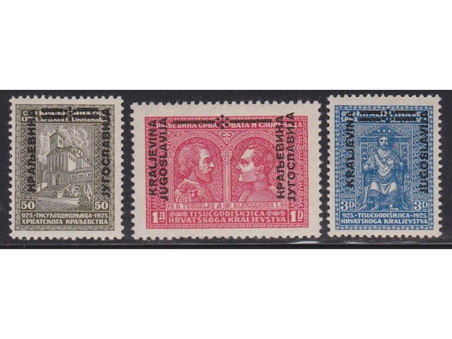 Kraljevina Jugoslavija 1931 Marke sa pretiskom
