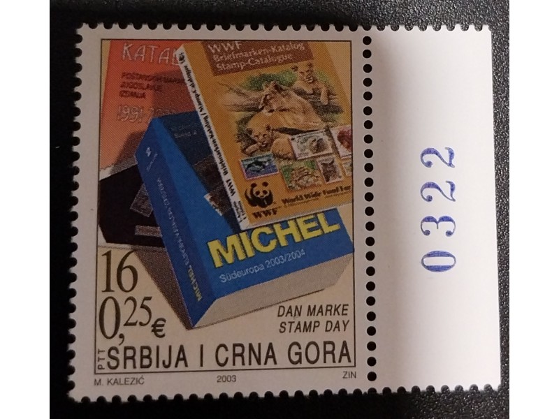 2003. SCG, Dan marke, oznaka ploce, cisto