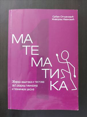 Zbirka zadataka i testova iz matematike